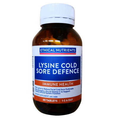 澳洲Ethical Nutrients LYSINE成人赖氨酸嘴角唇边  EN002