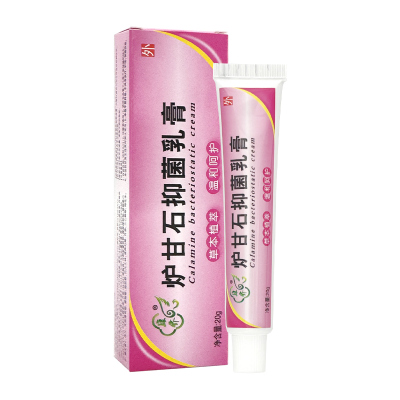 炉甘石软膏抑菌乳膏儿童皮肤外用