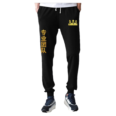 抖音同款团队小脚运动长裤