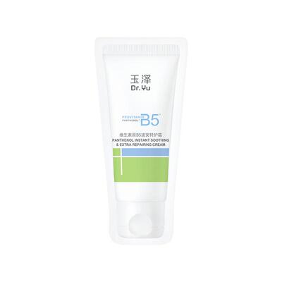【会员专享】玉泽维生素原B5速安特护霜5g，回购权益每ID限1次
