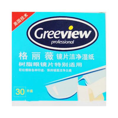 眼镜片清洁湿纸眼镜纸手机屏幕