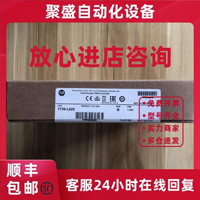 议价1756-L82E原装美国AB罗克韦尔PLC模块控制器质保一年ControlL