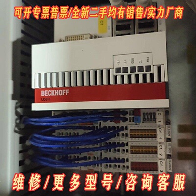倍福PLCCX5010CX50100111生产日期201议价维修