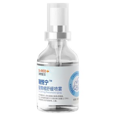 瑞悦宁费洛蒙情绪舒缓喷雾