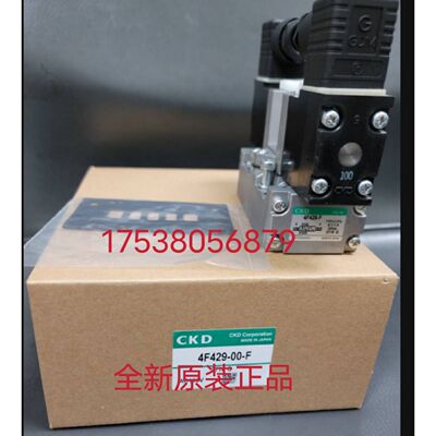 一  电磁阀4F429-00-F-AC100全新原装出售
