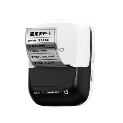 爱墨E50Pro热转印智能标签打印机