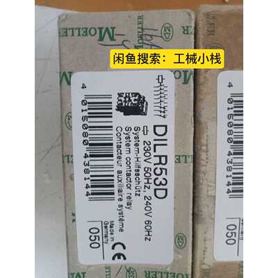 议价-DILR53D，！