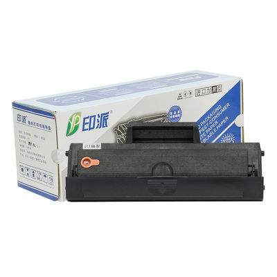 适用三星硒鼓D1043S打印机