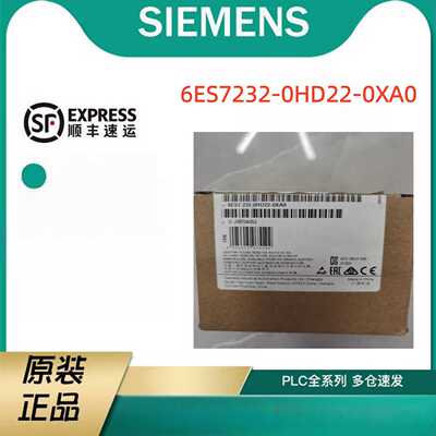 议价6ES7232-0HD22-0XA0西门子S7-200输出 EM232模块6ES72320HD22