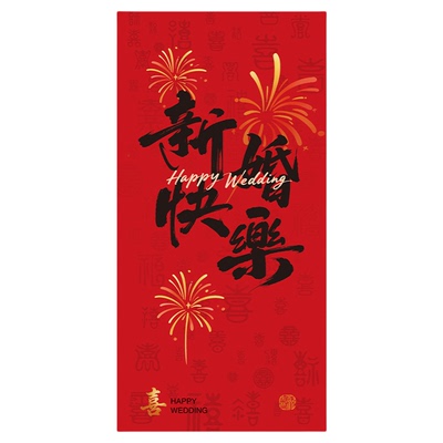 结婚婚房布置拉花套装卧室客厅