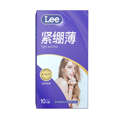 LEE【49mm小号套】超薄裸入紧绷防脱落~耐战安全套~