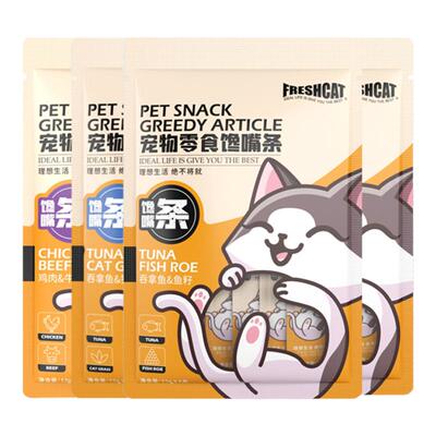 猫条猫酱猫小条湿粮主食罐成幼猫