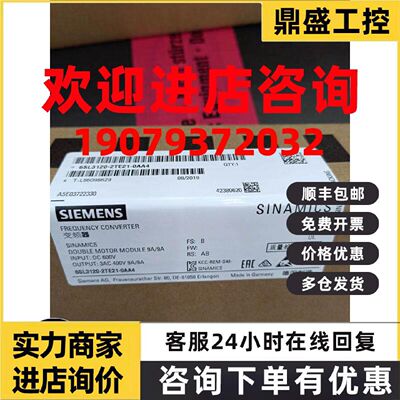 议价西门子6SL3430-6TE21-6AA1全新S120电源智能模块6SL34306TE21