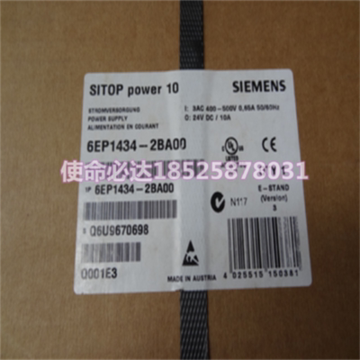 议价6EP1457-3BA00/3BAOO西门子SITOP PSU300M稳定电源48V/20A