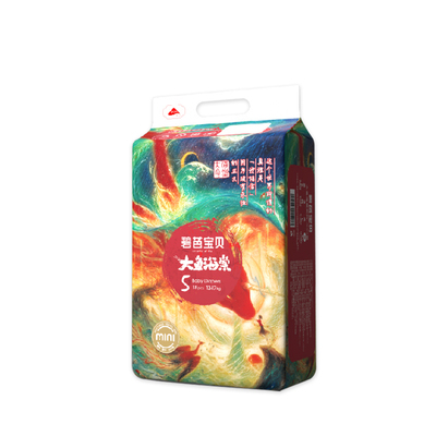 碧芭宝贝大鱼海棠mini拉拉裤超薄