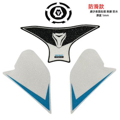 春风400gt改装油箱贴防滑贴防刮