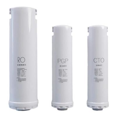 通用沁园净水器净水机提拉式滤芯