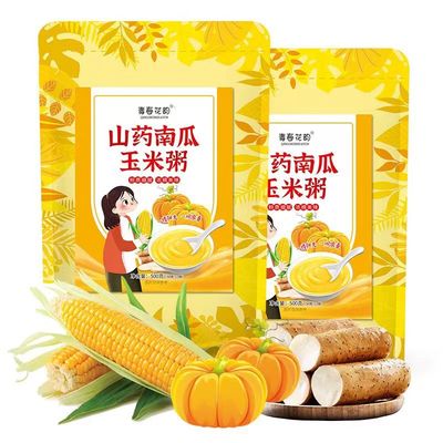 南瓜山药玉米糊冲调早餐代餐即食冲泡低脂肪无添加蔗糖管理体重