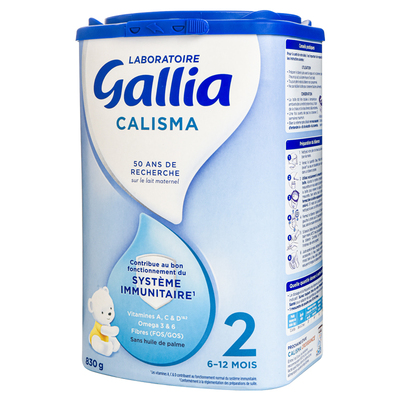 法国达能Gallia/佳丽雅2段奶粉