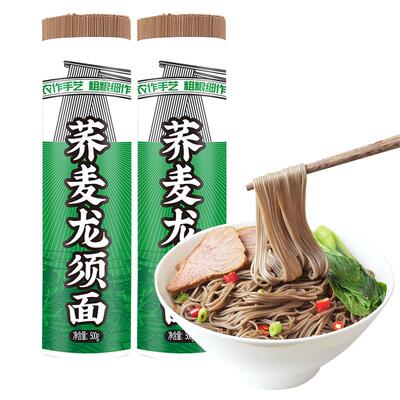中澜荞麦面龙须面挂面粗粮无糖精