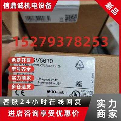 议价IFM易福门全新原装正品SV5610
