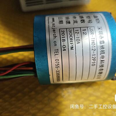 议价Jiachi JsrTh01212P10  Sliding Ring适用