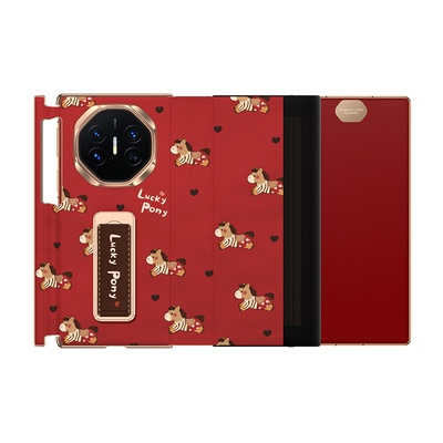 【小红书热销】MateXT全包保护壳