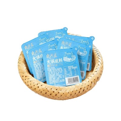 食在留恋三鲜火锅底料独立小包装一人份正宗麻辣三鲜四川小块底料