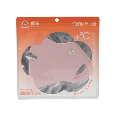 【跑步专用】冬季户外运动口罩