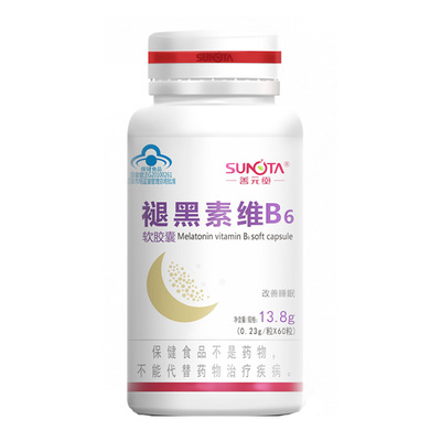 善元堂褪黑素软胶囊改善睡眠