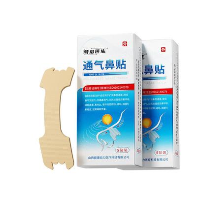 三甲呼吸科推荐丨鼻炎穴位贴No.I
