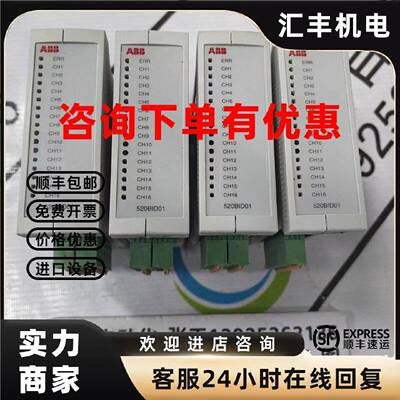 议价ABB模块520BID01 原装现货议价1KGT033200R0001