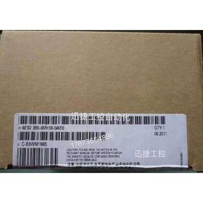 议价6ES7355-0VH10-0AE0西门子S7-300控制模块FM355C6ES73550VH10