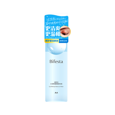 缤若诗温和眼唇卸妆液敏肌可用