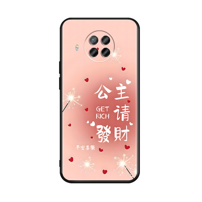 luckrider适用于红米note9pro爆款手机壳redminote9pro硅胶软壳hongmi新款国风m2007j17c超好看保护套hmnote9