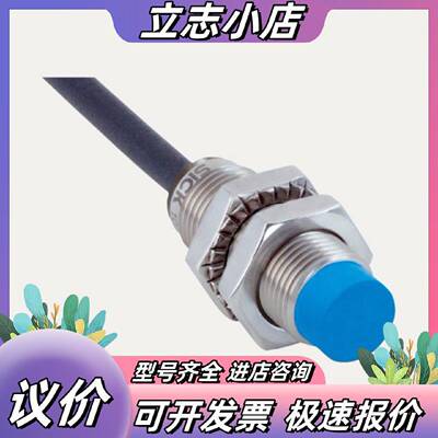 德国西克SICKIMB1208NNSVU2K订货