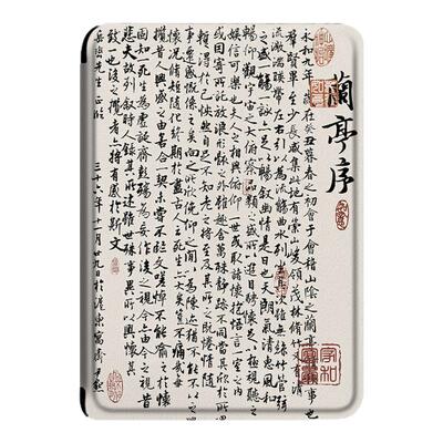 电子书适用掌阅Light3兰亭序Light4c书法turbo电纸书ireader青春版neo3国风2潮c6保护套smart阅读器tango壳a6