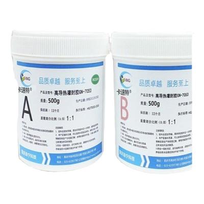 硅宁灌封胶GN7053有机硅耐高温导热防水绝缘元器件AB胶硅胶胶水