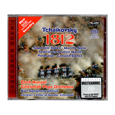 原版进口 柴可夫斯基 1812序曲 SACD 孔泽尔 CD 古典音乐 60541