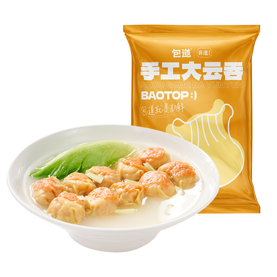 包道手工大虾仁蟹籽云吞960g