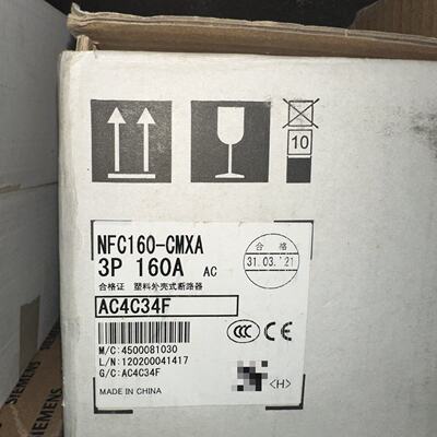 全新断路器，型号NFC160-CMXA，3P，160A，议价