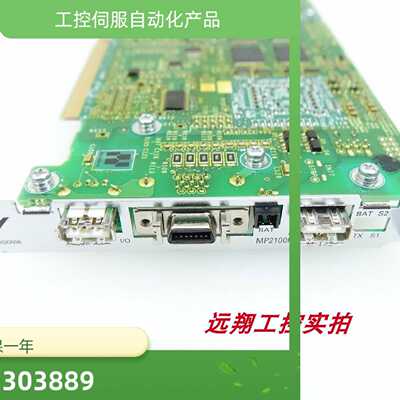 议价JEPMC-MP2540-NP1-E /JEPMC-MP254E-NP0-E 原装现货询价包邮