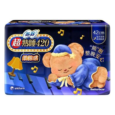 苏菲加长超熟睡夜用420mm姨妈巾
