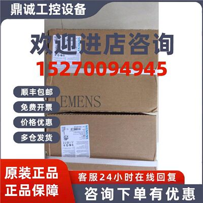 议价西门子接触器3RT1066-6AP36 3RT10666AP36 现货特价质保一年