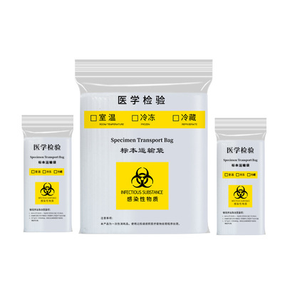 医用无菌密封袋病理接收自封袋