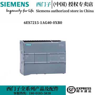 议价6ES7215-1AG40-0XB0西门子S7-1200CPU模块原装现6ES72151AG40