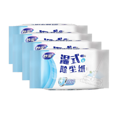 妙洁即用即抛静电除尘纸有效抑菌