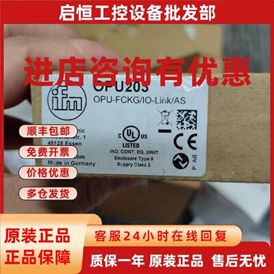 议价IFM易福门全新原装正品opu203 OPU205