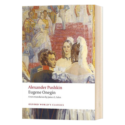 普希金：叶甫盖尼·奥涅金 诗文小说 英文原版 Eugene Onegin (Oxford Worlds Classics) 尤金奥涅金