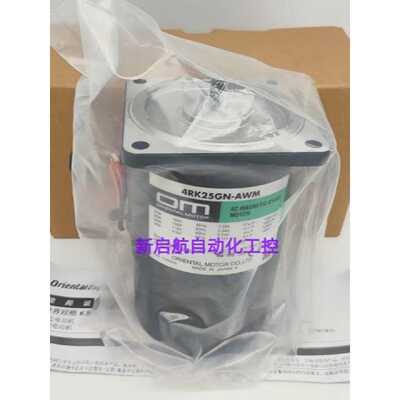 议价正品东方PK235PA  ARLM46AA/BA  PK569-B  PK296-01A  PX245-